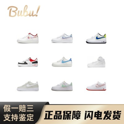 【布布】NikeAirForce1减震耐磨复古时尚皮革