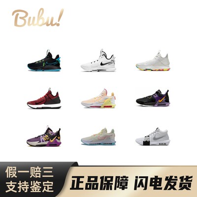 【布布】Nike Witness 日常轻便减震防滑 低帮 篮球鞋 男女同款