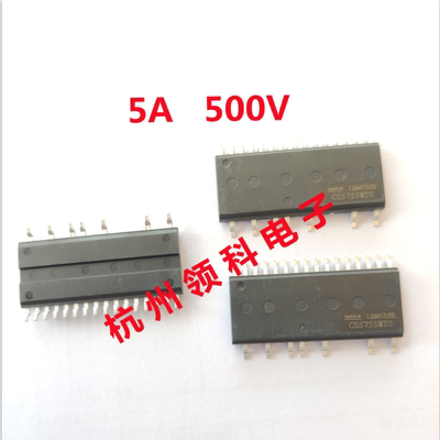 IPM华润微CS5755MTO全新原装5A500V现货SOP-23封装功率器件