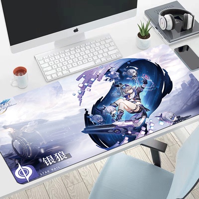 银狼崩坏星穹铁道鼠标垫超大号小号游戏桌垫键盘垫动漫卡芙卡周边