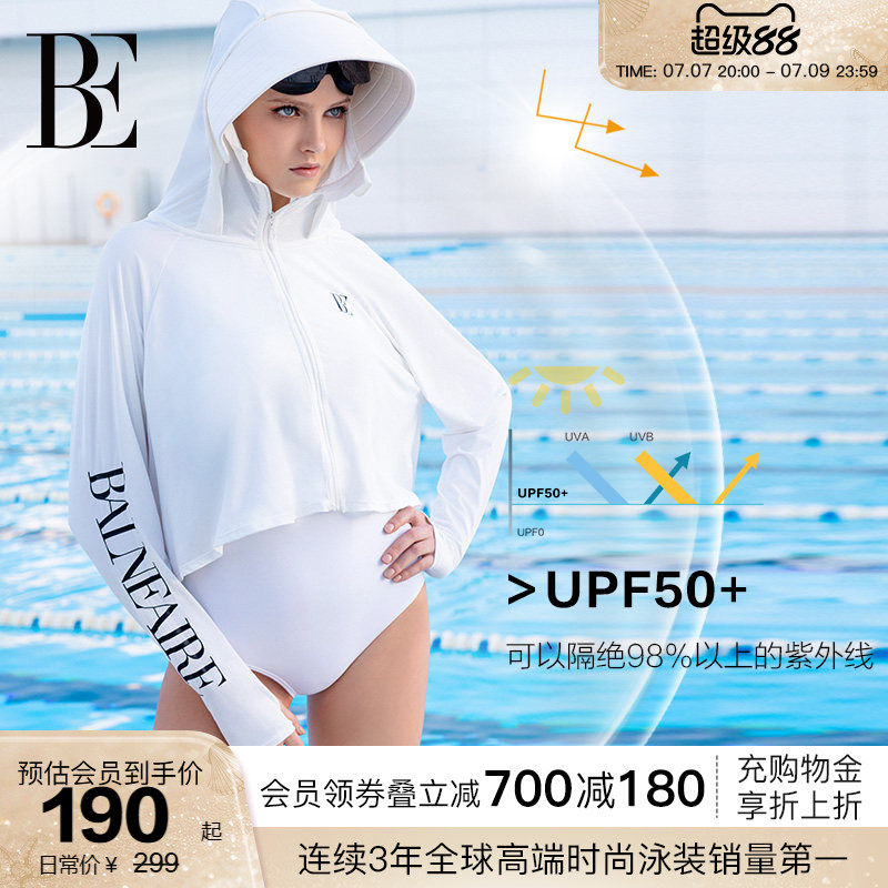 BE范德安防晒服女士时尚涉水服户外漂流速干分体泳衣长袖海边冲浪