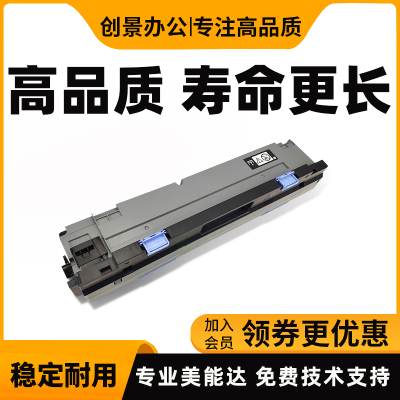 柯美C250iC300i360i废粉盒