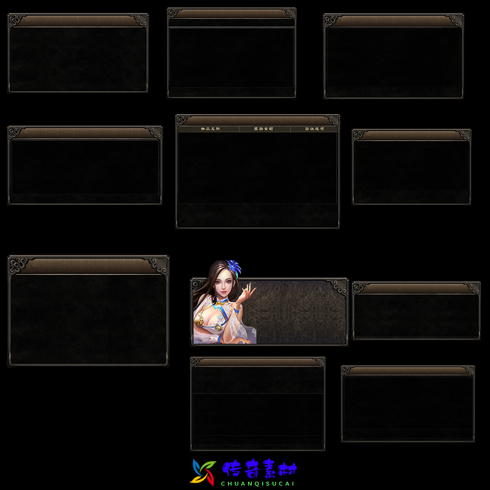 游戏对话框素材,卡通,简约_大山谷图库