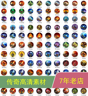 传奇手游uiNPC面板GEEGOM996引擎优质10组技能图标三端jn0006