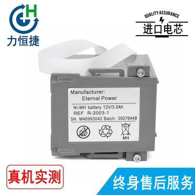 适用FOR CardioAid  200B cardio-aid  R-2003-1双相除颤仪电池