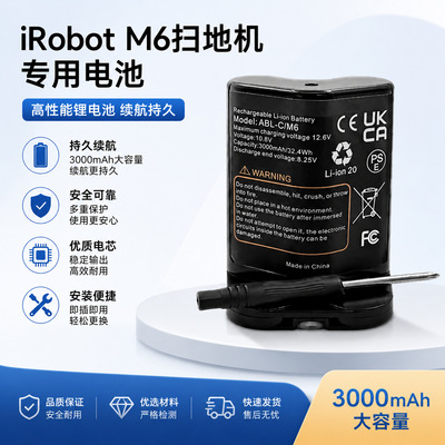 适用追觅电池h12pro/h12proplus/hhr2配件原电池洗地机