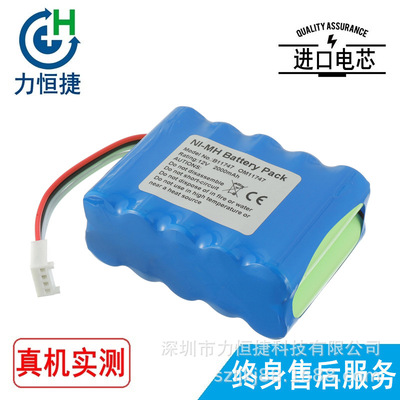 适用于DELPHI PTSII 电池 7-2200-007 B11747 OM11747 CSB10123