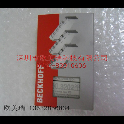 倍福模块全新原装正品现货当天