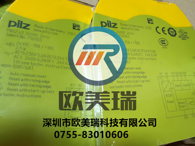 皮尔兹787150模块PZE X5P C 24VDC 5n/o 2so  全新【现货】