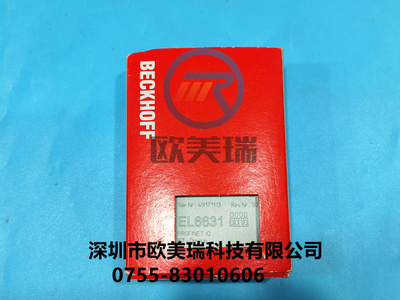 EL6631-0000   EL6631-0010 倍福全新原装正品现货议价
