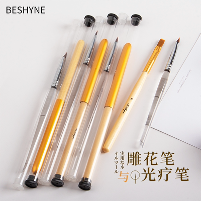 两用日式雕花光疗美甲笔刷