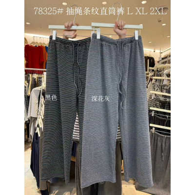 胖mm休闲风高腰抽绳条纹直筒长裤