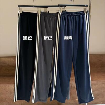 大7女装2821秋季条纹运动长裤