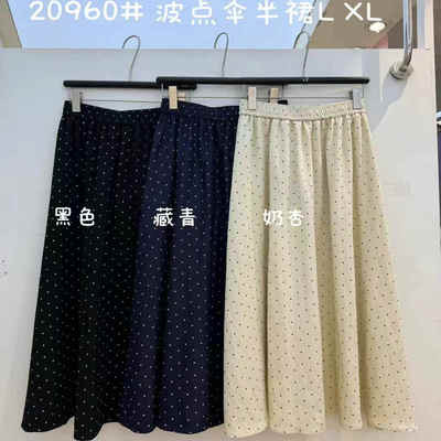 休闲慵懒风复古波点伞裙半身裙