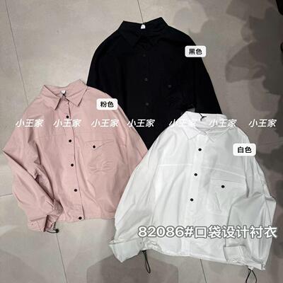 大码休闲慵懒风收腰长袖衬衫外套