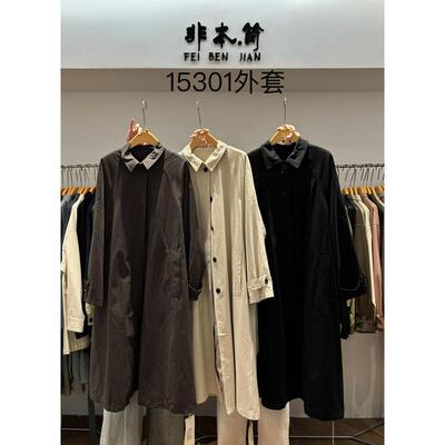 胖mm休闲慵懒风过膝长款风衣外套