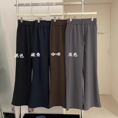 大码胖mm休闲垂感直筒瘦瘦长裤女