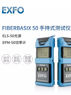 加拿大EXFOEPM-50/53ELS