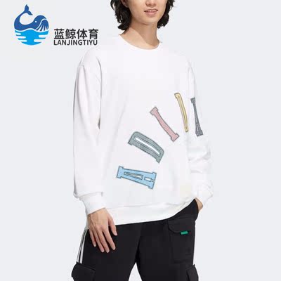 Adidas/阿迪达斯休闲运动卫衣