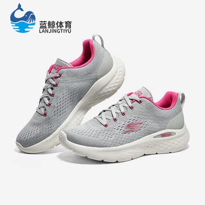 斯凯奇女子运动跑步鞋