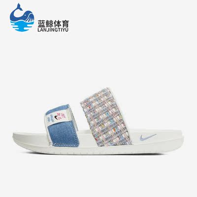 Nike/耐克正品夏季新款踩屎感女子运动沙滩拖鞋FJ7742-121