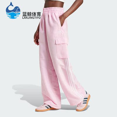 阿迪达斯女士轻机能风工装运动裤
