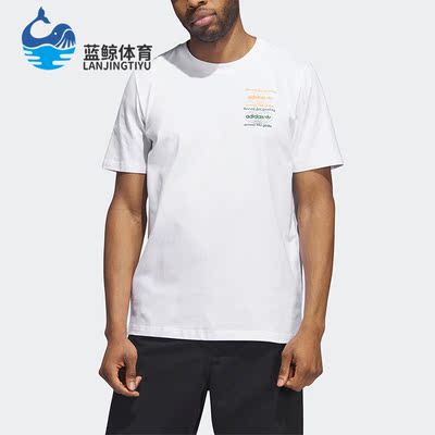 阿迪达斯正品男子短袖T恤