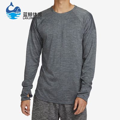 Nike/耐克正品Yoga Dri-FIT男子休闲运动长袖T恤FB7776-065