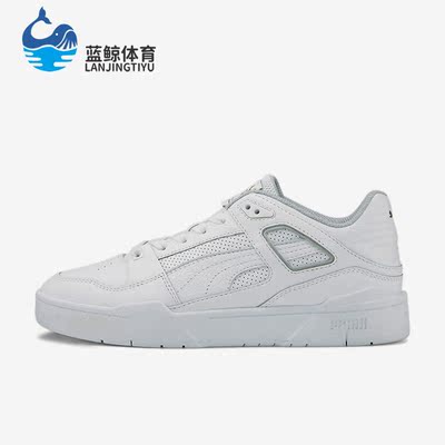 Puma/彪马正品Slipstream Everywhere男女同款运动板鞋 393356-04