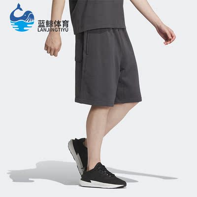 Adidas/阿迪达斯男子跑步短裤