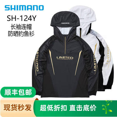 SHIMANO禧玛诺25新款SH-125Y SH-124Y矶钓服钓鱼服短袖速干