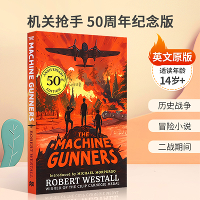英文原版 The Machine Gunners: 50th Anniversary Edition机关抢手50周年纪念版卡内基文学奖历史战争冒险小说 二战期间14岁+
