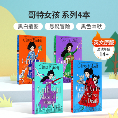 英文原版哥特女孩系列4本Goth Girl #1: and the Ghost of a Mouse/ Fete Worse Than Death/Wuthering Fright/Sinister Symphony