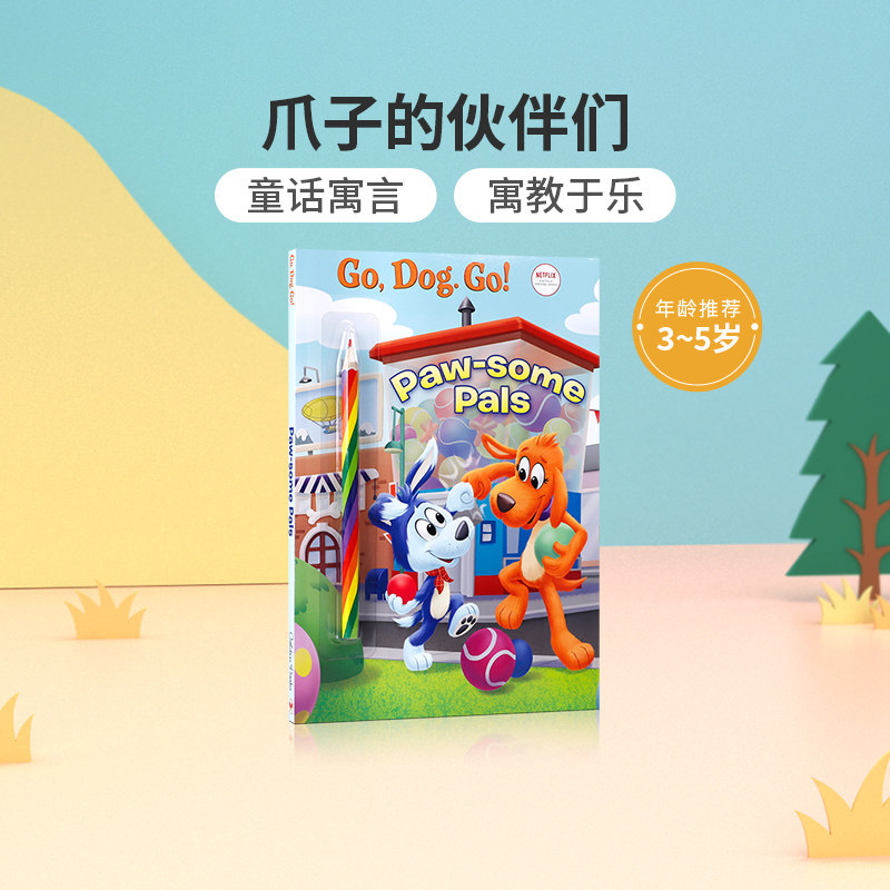 英文原版绘本Paw-Some Pals爪子的伙伴们 3-5岁低幼儿童英语启蒙认知绘本亲子互动共读早教书宝宝睡前童话寓言故事书图画书_虎窝淘