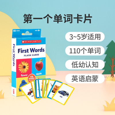 英文原版卡片Flash Cards: First Words Cards第一个单词卡片110个 Scholastic学乐出版低幼儿童英语启蒙认知学前教育早教书