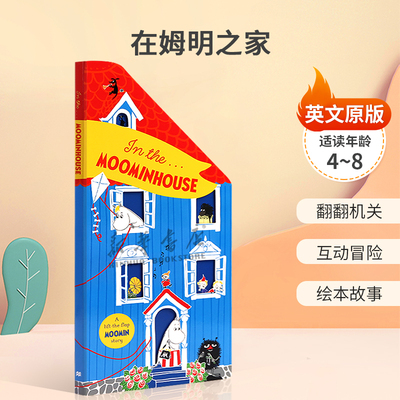 英文原版 In the Moominhouse: A Lift-the-Flap Moomin Story在姆明之家 姆明一家故事翻翻机关 互动冒险 绘本故事