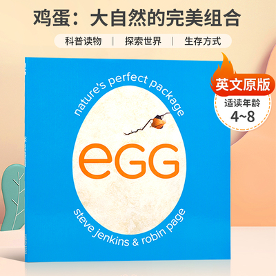 英文原版Egg: Nature's Perfect Package 平装 鸡蛋：大自然的完美组合 儿童科普绘本知识百科图画书探索世界  4-8岁