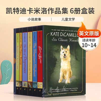 预售英文原版Kate DiCamillo凯特迪卡米洛作品集6册Because of Winn-Dixie傻狗温迪克浪漫鼠德佩罗纽伯瑞奖作者经典小说儿童文学