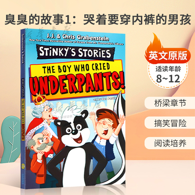 英文原版 Stinky's Stories #1: The Boy Who Cried Underpants! 臭臭的故事1：哭着要穿内裤的男孩 寓言童话搞笑演绎桥梁章节