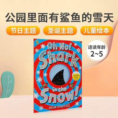 预售英文原版绘本公园里面有鲨鱼的雪天Oh No,Shark in the Snow! Nick Sharratt圣诞主题《鲨鱼公园》系列儿童节日认知英语绘本