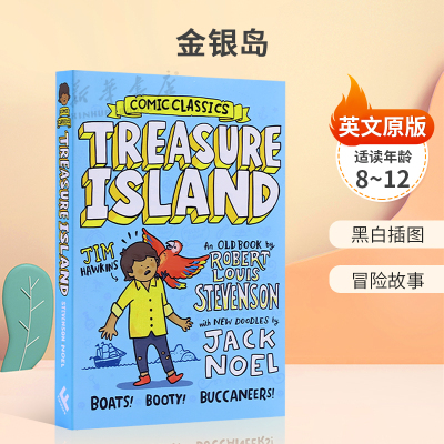 英文原版 Comic Classics: Treasure Island 金银岛 漫画风经典文学名著 黑白插图 冒险故事 平装8-12岁