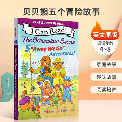 英文原版ICR1 The Berenstain Bears: Five Away We Go Adventures! 贝贝熊五个冒险故事 儿童英语启蒙分级读物 家庭故事