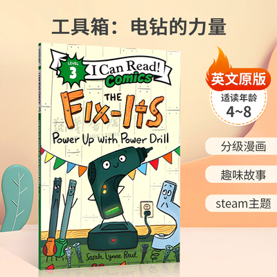 英文原版ICR Comics L3 The Fix-Its: Power Up with Power Drill 工具箱：电钻的力量 儿童英语启蒙分级读物 分级漫画