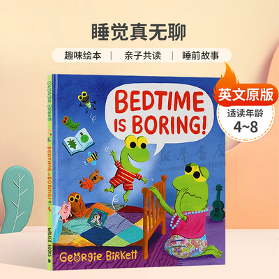 英文原版Bedtime Is Boring!睡觉真无聊学会良好睡眠习惯趣味绘本 亲子共读 睡前故事精装绘本4-8岁