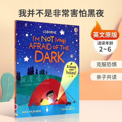 英文原版 I'm Not (Very) Afraid of the Dark 我并不是非常害怕黑夜 幼儿品行教育情绪情商管理克服恐惧亲子共读洞洞书 2-6岁