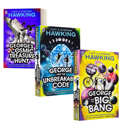 英文原版进口George乔治的秘密钥匙系列3册合售 Stephen Hawking史蒂芬·霍金 儿童科学启蒙科幻冒险故事桥梁章节书宇宙探险小说