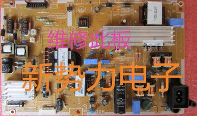 BN44-00645AL42S1_DSM