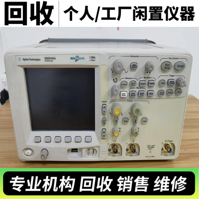 Agilent安捷伦DSO6102A  MSOX6002A DSOX6002A DSOX6004A示波器