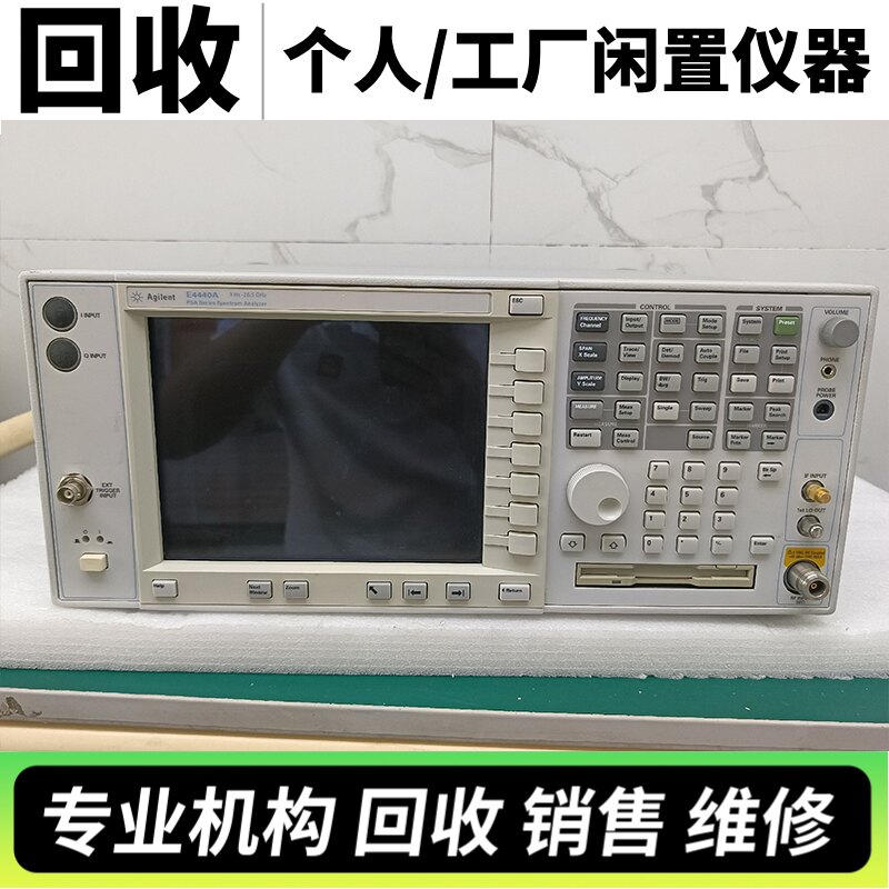回收Agilent安捷伦E4443A频谱分析仪E4445A E4440A E4446A