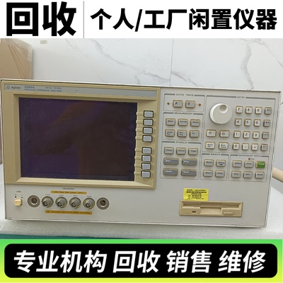 回收Agilent安捷伦4294A E4991B E4491A E4990A 精密阻抗分析仪